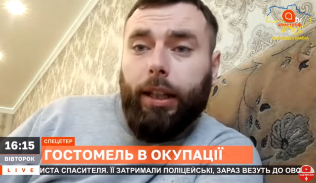 Історія полоненого, якому вдалося вирватися з лап росіян